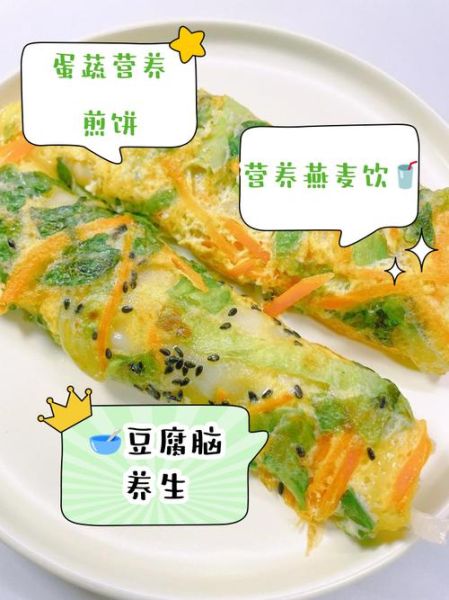 老年人早餐吃什么最营养_老年人早餐食谱推荐-第2张图片-山城妙识