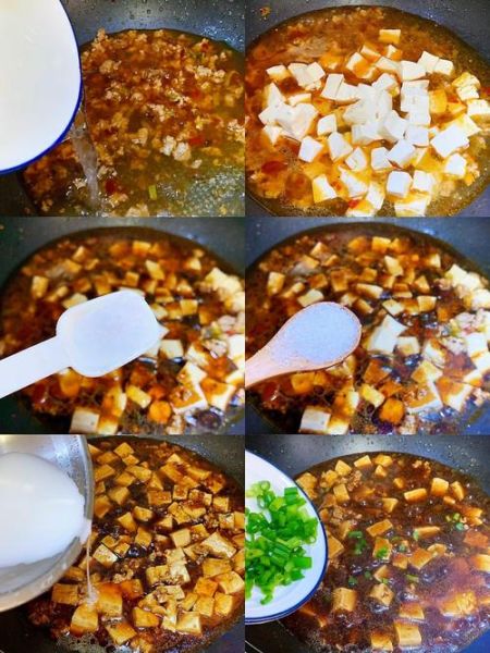 麻婆豆腐怎么做才正宗_正宗麻婆豆腐做法步骤-第2张图片-山城妙识