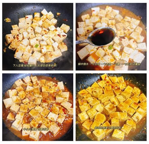 麻婆豆腐怎么做才正宗_正宗麻婆豆腐做法步骤-第1张图片-山城妙识