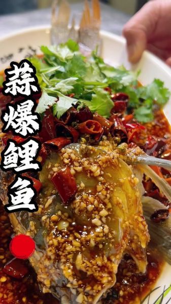 鲤鱼怎么做好吃_鲤鱼最简单的家常做法-第2张图片-山城妙识