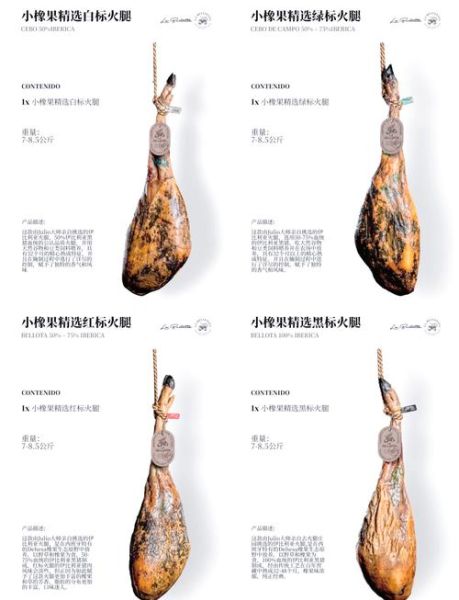 火腿肠品牌排名_哪个牌子好吃-第3张图片-山城妙识