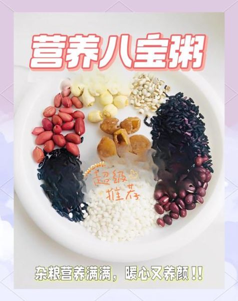 养生粥培训哪家好_学养生粥需要多少钱-第3张图片-山城妙识