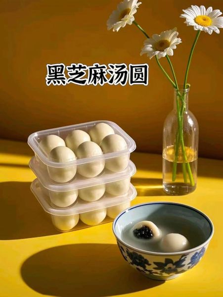 芝麻汤圆怎么和面不破皮_芝麻汤圆馅料怎么调才香-第3张图片-山城妙识 芝麻汤圆怎么和面不破皮_芝麻汤圆馅料怎么调才香-第3张图片-山城妙识