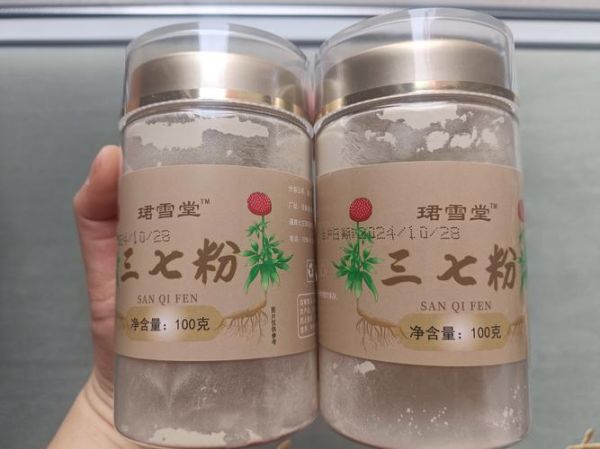 三七粉的作用与功效价格_三七粉多少钱一斤-第1张图片-山城妙识