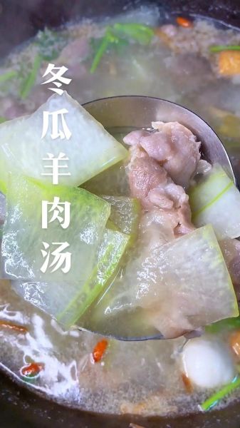 羊肉炖冬瓜的做法窍门_冬瓜怎么炖才不腥-第1张图片-山城妙识 羊肉炖冬瓜的做法窍门_冬瓜怎么炖才不腥-第1张图片-山城妙识