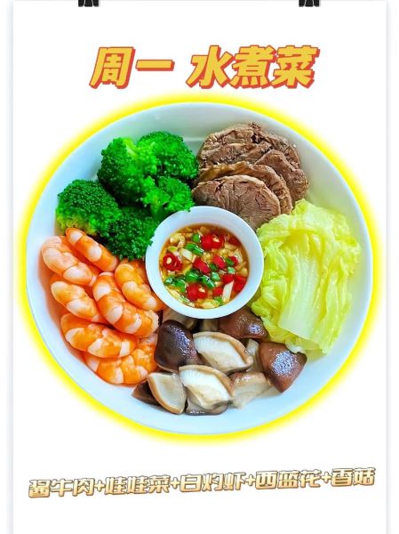 一周素食菜谱大全_素食新手怎么搭配-第3张图片-山城妙识