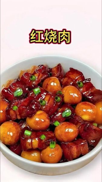 红烧肉的做法_最正宗的做法四川-第3张图片-山城妙识