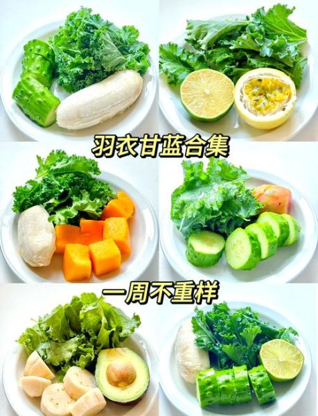 羽衣甘蓝怎么做好吃_羽衣甘蓝榨汁搭配-第1张图片-山城妙识