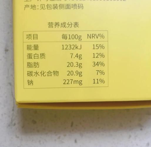 半熟芝士热量是多少_减肥能吃吗-第1张图片-山城妙识 半熟芝士热量是多少_减肥能吃吗-第1张图片-山城妙识