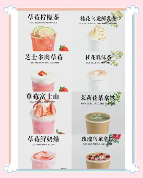 鲜榨草莓牛奶汁怎么做_草莓牛奶汁比例是多少-第3张图片-山城妙识 鲜榨草莓牛奶汁怎么做_草莓牛奶汁比例是多少-第3张图片-山城妙识