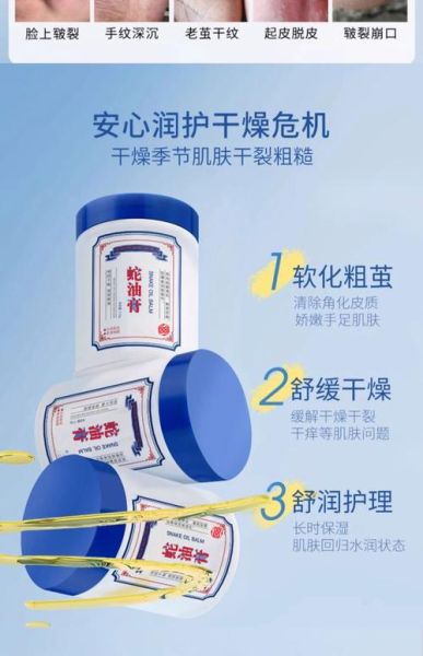 鸡油膏的功效与作用_鸡油膏有什么用途-第2张图片-山城妙识 鸡油膏的功效与作用_鸡油膏有什么用途-第2张图片-山城妙识