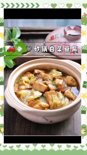 怎样炖菜好吃_炖菜不入味怎么办-第1张图片-山城妙识 怎样炖菜好吃_炖菜不入味怎么办-第1张图片-山城妙识