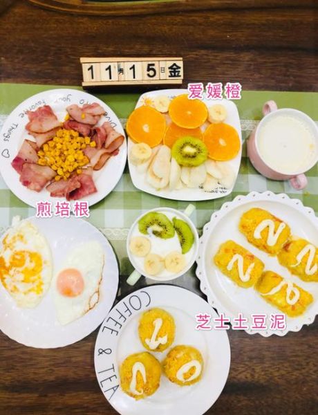 简单早餐的做法大全_如何快速做早餐-第3张图片-山城妙识 简单早餐的做法大全_如何快速做早餐-第3张图片-山城妙识