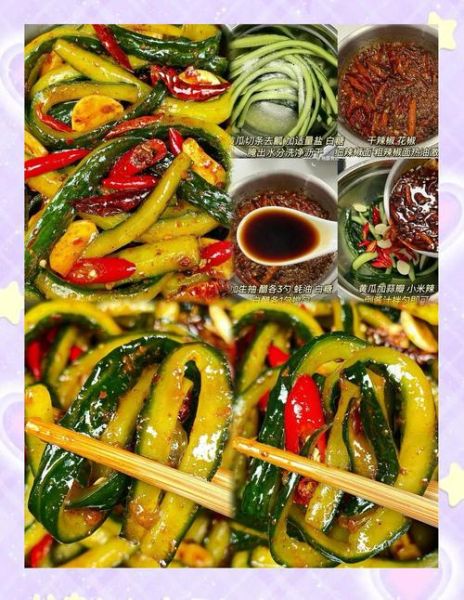 腌黄瓜怎么保持翠绿又脆爽_腌黄瓜怎么保存不坏-第3张图片-山城妙识
