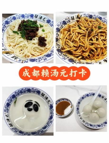 赖汤圆和普通汤圆区别_哪个好吃-第2张图片-山城妙识