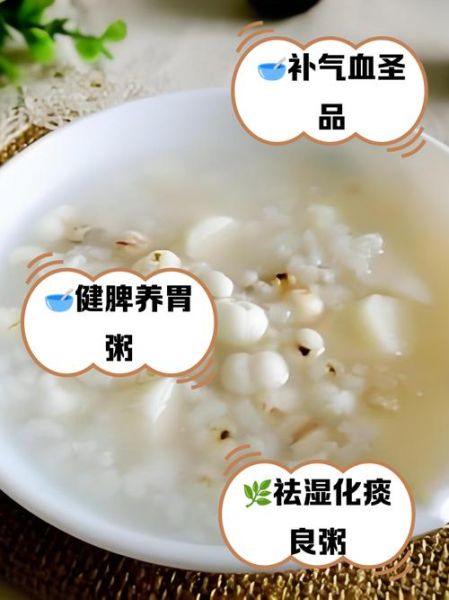 薏米粥的热量是多少_减肥期间能吃薏米粥吗-第1张图片-山城妙识