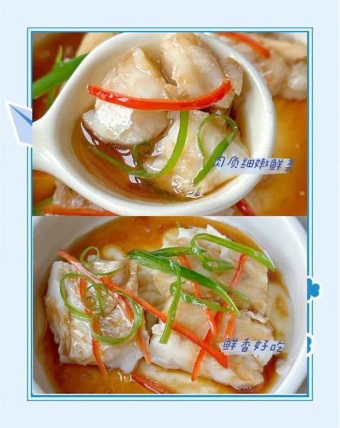 糖醋鳕鱼怎么做_糖醋鳕鱼用哪种鳕鱼-第3张图片-山城妙识