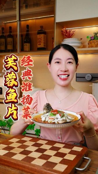 芙蓉鱼片怎么做才嫩_正宗做法步骤详解-第3张图片-山城妙识