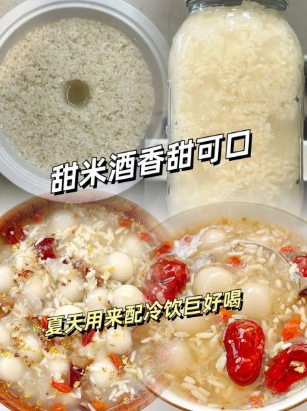 酒曲哪个牌子好_酒曲品牌推荐-第1张图片-山城妙识