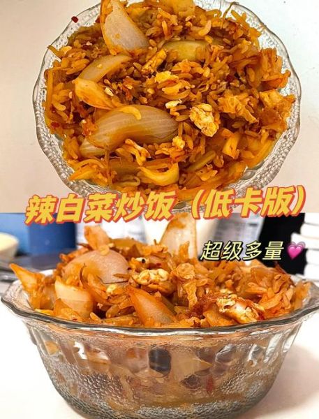 炒小白菜热量_减肥能吃吗-第2张图片-山城妙识