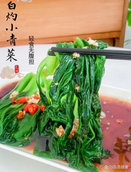 炒小白菜热量_减肥能吃吗-第3张图片-山城妙识