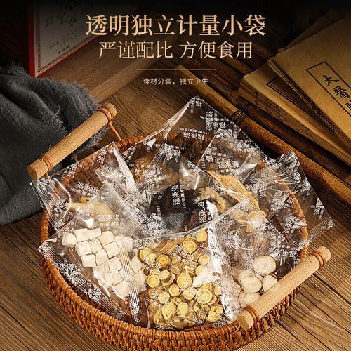 八珍汤配方各多少克_八珍汤用量怎么配-第3张图片-山城妙识 八珍汤配方各多少克_八珍汤用量怎么配-第3张图片-山城妙识