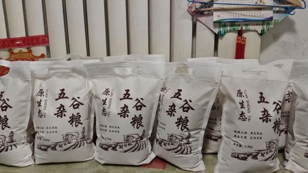 高粱价格最新行情_高粱多少钱一斤-第3张图片-山城妙识 高粱价格最新行情_高粱多少钱一斤-第3张图片-山城妙识