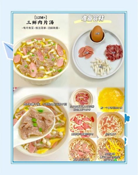 瘦肉三鲜汤怎么做_三鲜汤放哪三鲜最鲜-第1张图片-山城妙识 瘦肉三鲜汤怎么做_三鲜汤放哪三鲜最鲜-第1张图片-山城妙识