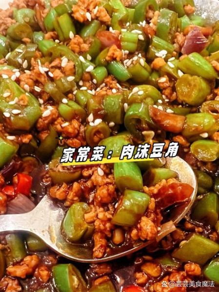 家庭小炒500款不辣的做法_不辣家常小炒怎么做-第3张图片-山城妙识