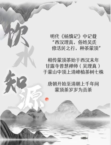 蒙顶黄芽属于什么茶_蒙顶黄芽怎么泡才正确-第2张图片-山城妙识 蒙顶黄芽属于什么茶_蒙顶黄芽怎么泡才正确-第2张图片-山城妙识