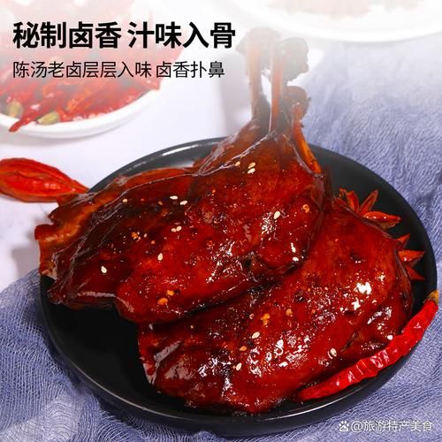 冷冻鸭腿怎么做好吃_冷冻鸭腿的家常做法-第1张图片-山城妙识 冷冻鸭腿怎么做好吃_冷冻鸭腿的家常做法-第1张图片-山城妙识
