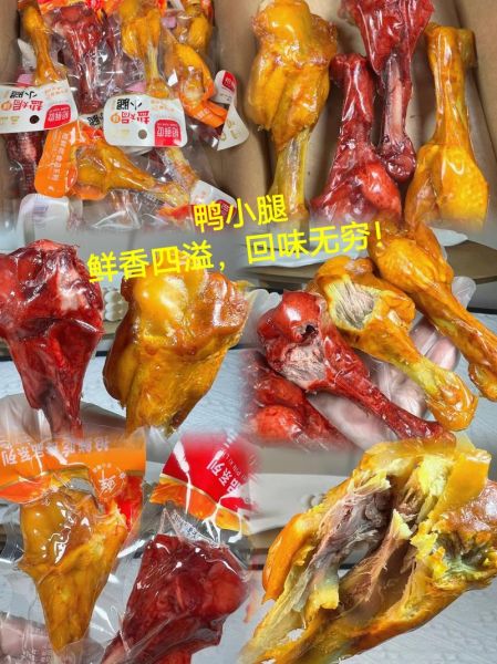 冷冻鸭腿怎么做好吃_冷冻鸭腿的家常做法-第2张图片-山城妙识 冷冻鸭腿怎么做好吃_冷冻鸭腿的家常做法-第2张图片-山城妙识