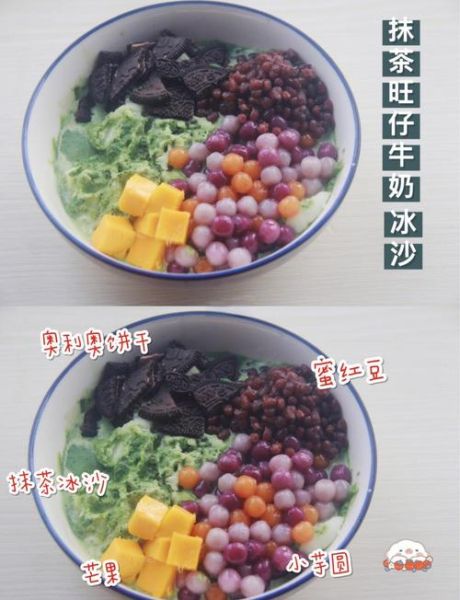 牛奶冻多久可以成冰沙_牛奶冰沙最佳冷冻时间-第2张图片-山城妙识