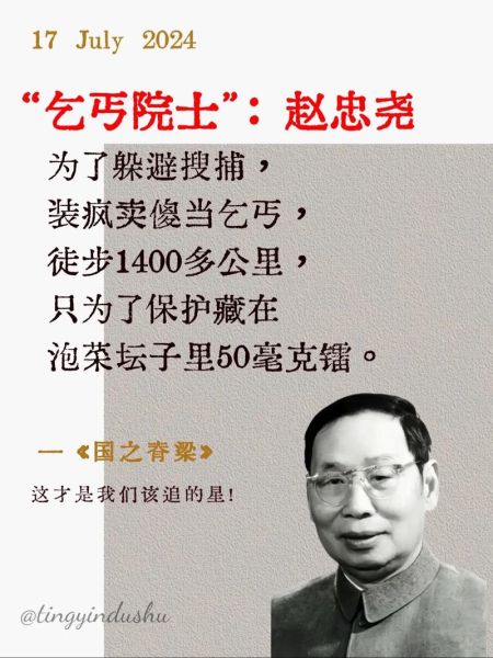 脊梁是什么意思_脊梁的象征意义有哪些-第1张图片-山城妙识