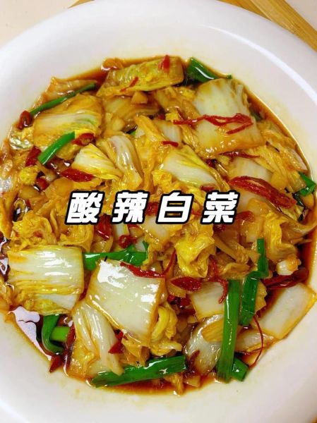 酸辣小白菜怎么炒才脆_酸辣小白菜用陈醋还是香醋-第3张图片-山城妙识