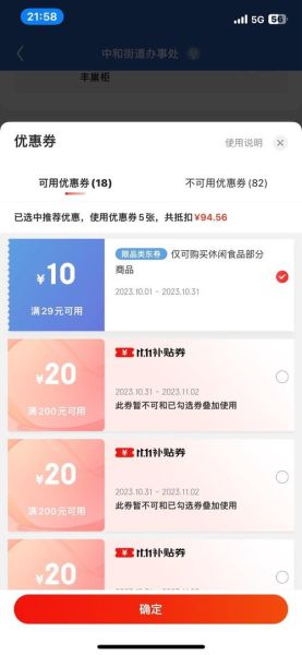 雀巢淡奶油多少钱一瓶_雀巢淡奶油价格表-第1张图片-山城妙识