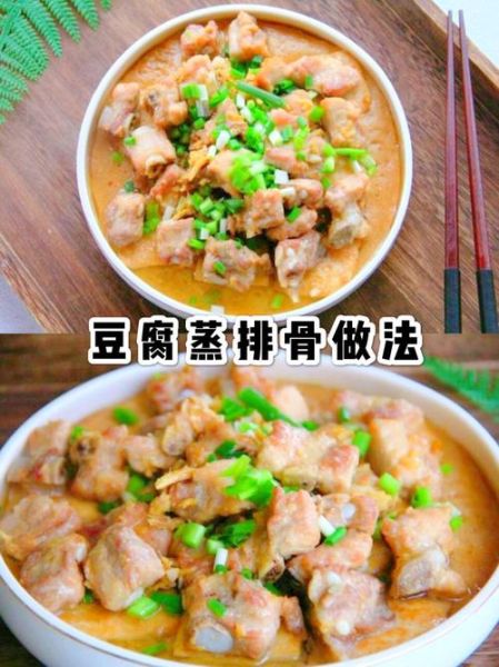 清蒸排骨怎么做_清蒸排骨的正确方法-第2张图片-山城妙识 清蒸排骨怎么做_清蒸排骨的正确方法-第2张图片-山城妙识