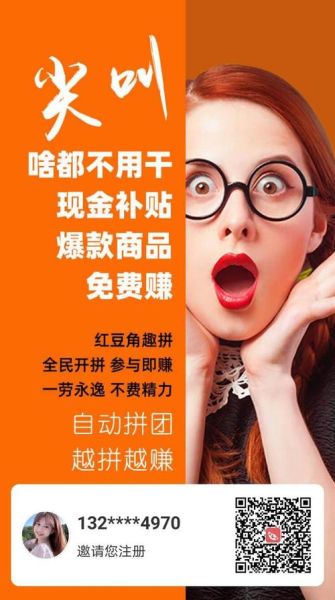 红豆角拼团怎么玩_红豆角拼团靠谱吗-第3张图片-山城妙识 红豆角拼团怎么玩_红豆角拼团靠谱吗-第3张图片-山城妙识