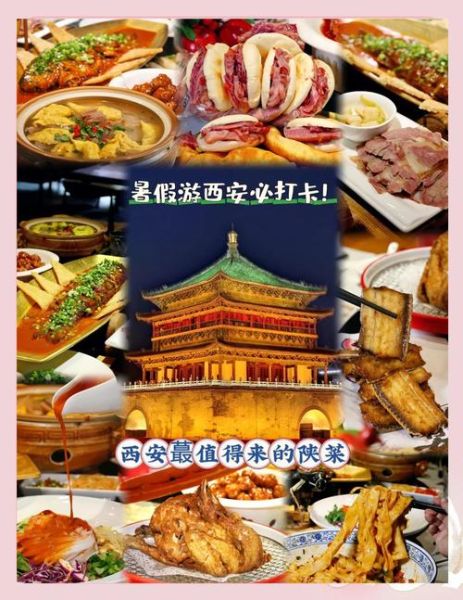 陕西名吃前十名排行榜_哪些值得专程去吃-第3张图片-山城妙识 陕西名吃前十名排行榜_哪些值得专程去吃-第3张图片-山城妙识