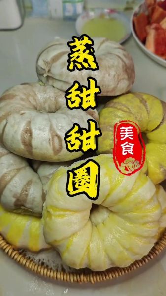 做馒头怎么发面_蒸馒头为什么塌陷-第2张图片-山城妙识 做馒头怎么发面_蒸馒头为什么塌陷-第2张图片-山城妙识