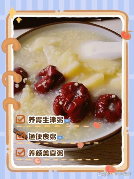 苹果大米粥的功效与禁忌_适合什么人吃-第2张图片-山城妙识 苹果大米粥的功效与禁忌_适合什么人吃-第2张图片-山城妙识