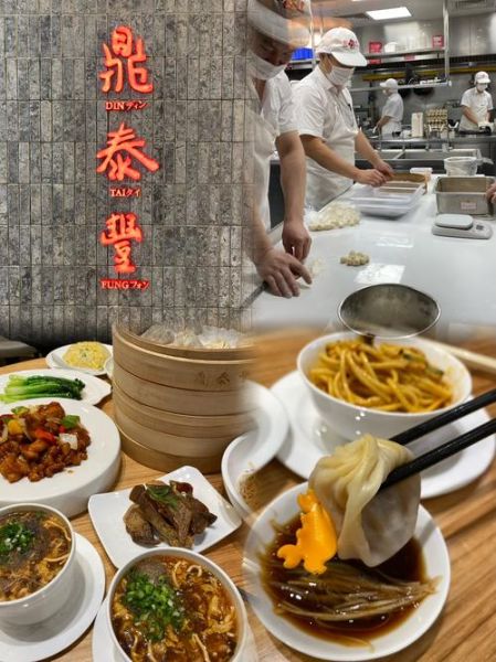 鼎泰丰包子价格_鼎泰丰小笼包多少钱-第1张图片-山城妙识 鼎泰丰包子价格_鼎泰丰小笼包多少钱-第1张图片-山城妙识