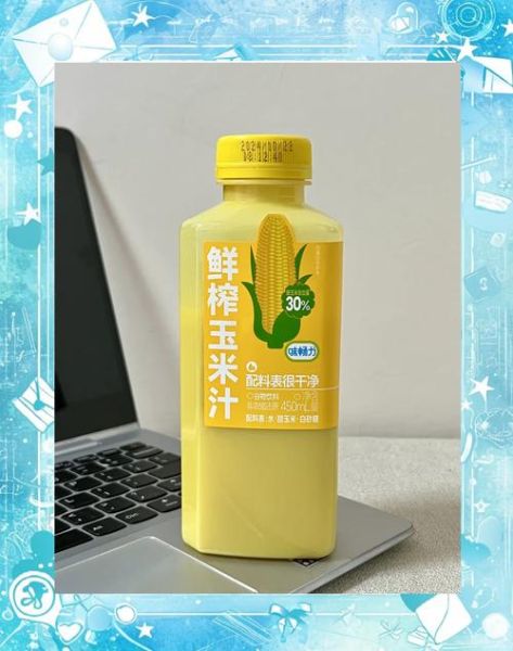 鲜榨玉米汁能放多久_冷藏保存多久不变质-第1张图片-山城妙识 鲜榨玉米汁能放多久_冷藏保存多久不变质-第1张图片-山城妙识