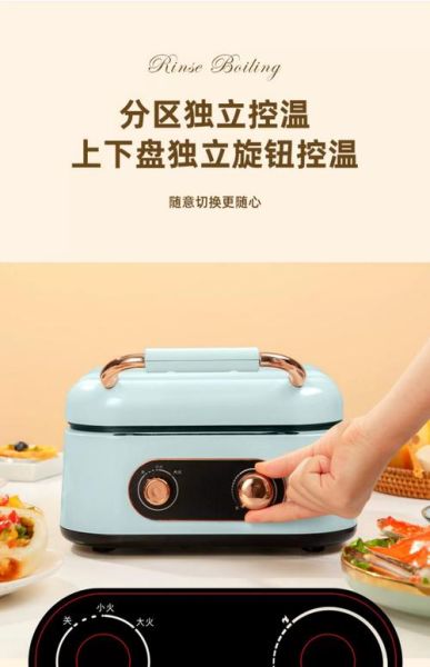 薄饼铛怎么用_有视频吗-第3张图片-山城妙识 薄饼铛怎么用_有视频吗-第3张图片-山城妙识