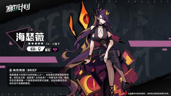 鱼干女的机甲生涯怎么样_鱼干女的机甲生涯好看吗-第1张图片-山城妙识