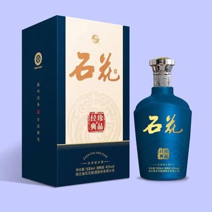 石花酒价格多少钱一瓶_石花酒口感怎么样-第3张图片-山城妙识 石花酒价格多少钱一瓶_石花酒口感怎么样-第3张图片-山城妙识