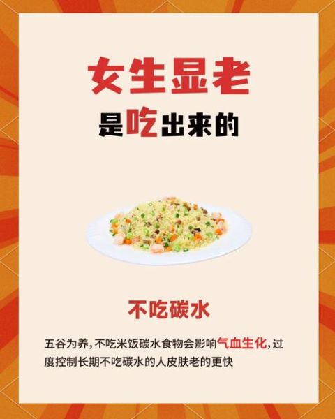 美容养颜的食物有哪些_哪些食物抗衰老效果最好-第2张图片-山城妙识