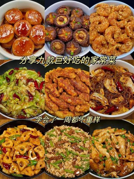 家常菜有哪些简单做法_家常菜菜谱图片怎么拍好看-第3张图片-山城妙识 家常菜有哪些简单做法_家常菜菜谱图片怎么拍好看-第3张图片-山城妙识