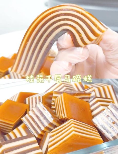 马蹄糕怎么做才好吃_马蹄糕口感Q弹的秘诀-第1张图片-山城妙识