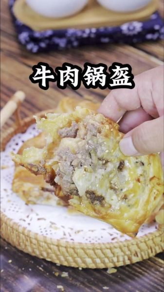 锅盔的做法和配方_家庭版锅盔怎么做-第2张图片-山城妙识 锅盔的做法和配方_家庭版锅盔怎么做-第2张图片-山城妙识